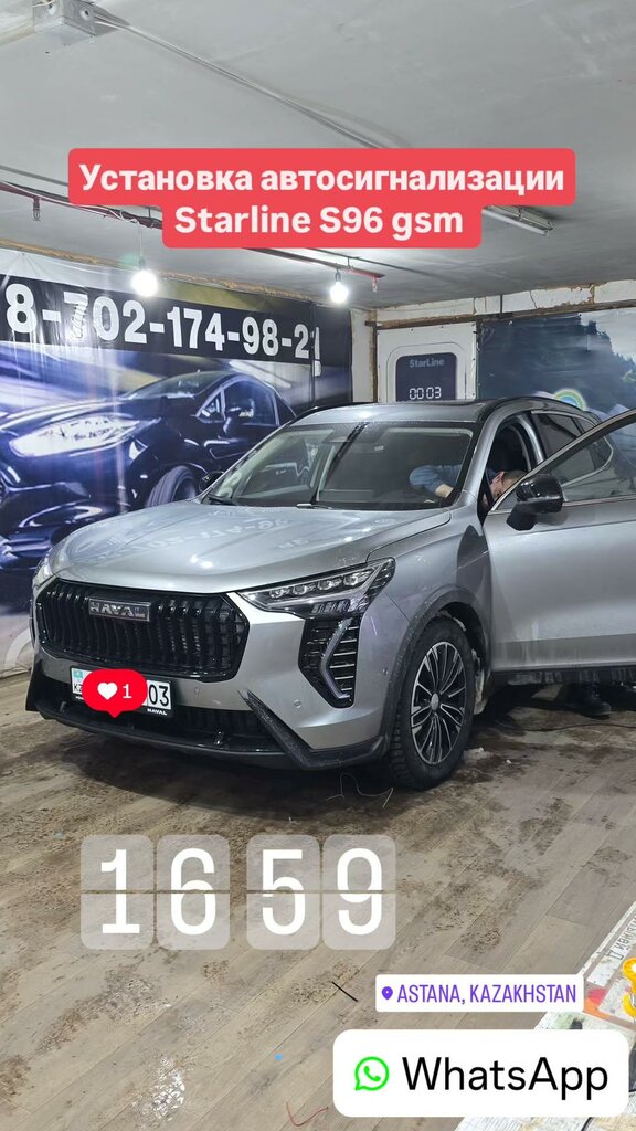 Oto alarm sistemleri Avtozapusk, Astana, foto