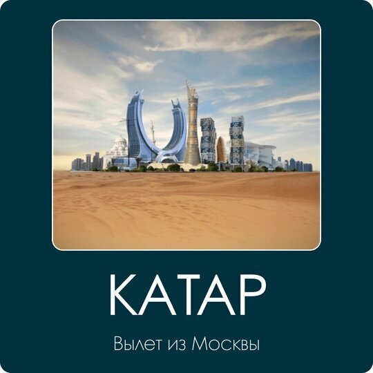 Seyahat acenteleri Restart travel, Samara, foto