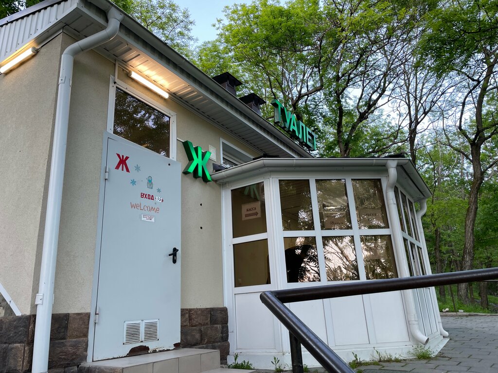 Tuvalet Туалет, Pyatigorsk, foto