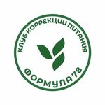 Клуб Зож Формула 78 (Industrialniy Avenue No:29к2), sağlıklı besin mağazası  Saint‑Petersburg'dan