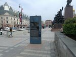 Цифровое Приморье (Primorye Territory, Vladivostok, Svetlanskaya Street), gazete bayi  Vladivostok'tan
