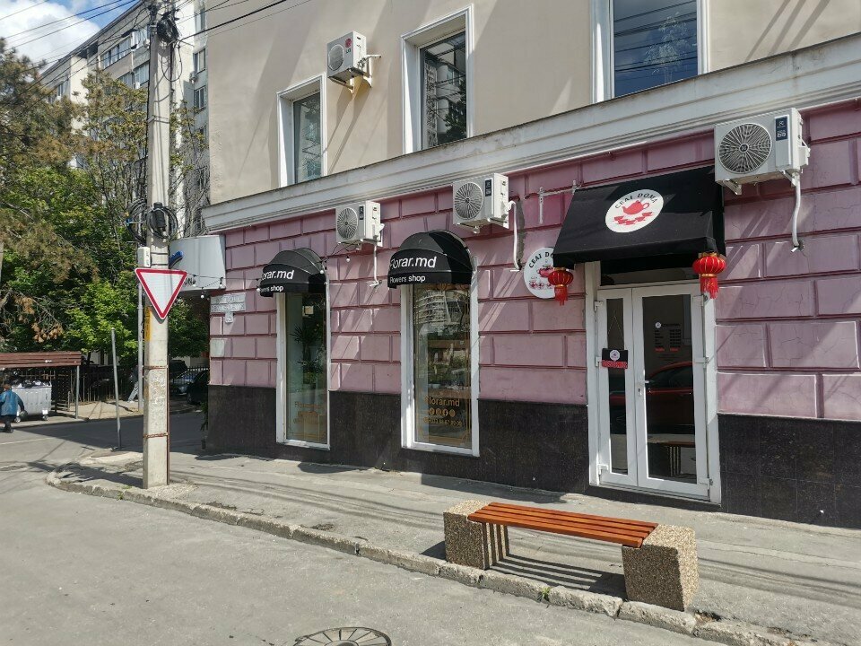 Çay mağazaları Ceai Doma, Kişinev, foto