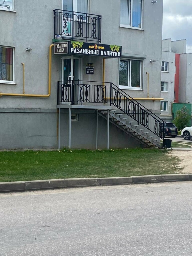 Bira dükkanı Дом пива, Kaluga, foto