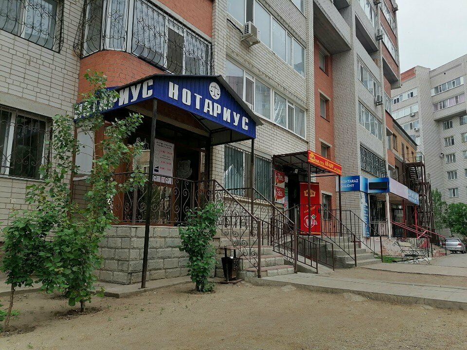 Noterler Notary Zhumagulov R. K., Aktöbe, foto