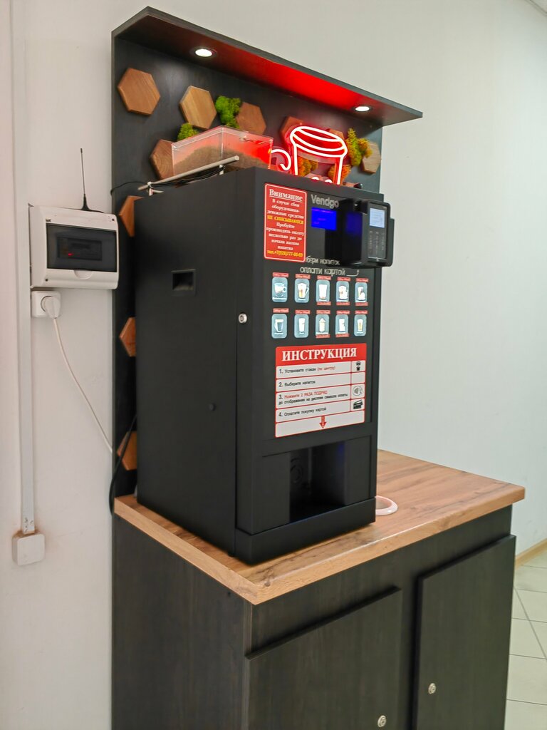 Al götür kahve Кофе с собой, Gelencik, foto