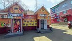 Makar (Mira Street No:25А), market  Bratsk'tan
