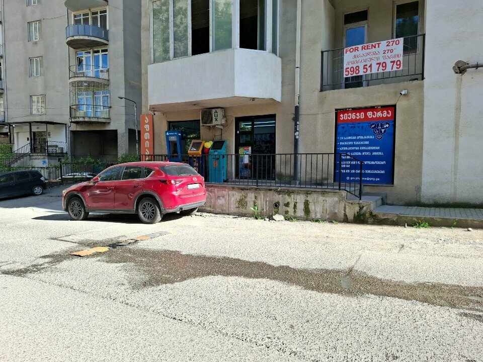 Eczaneler Gng pharma vake, Tiflis, foto