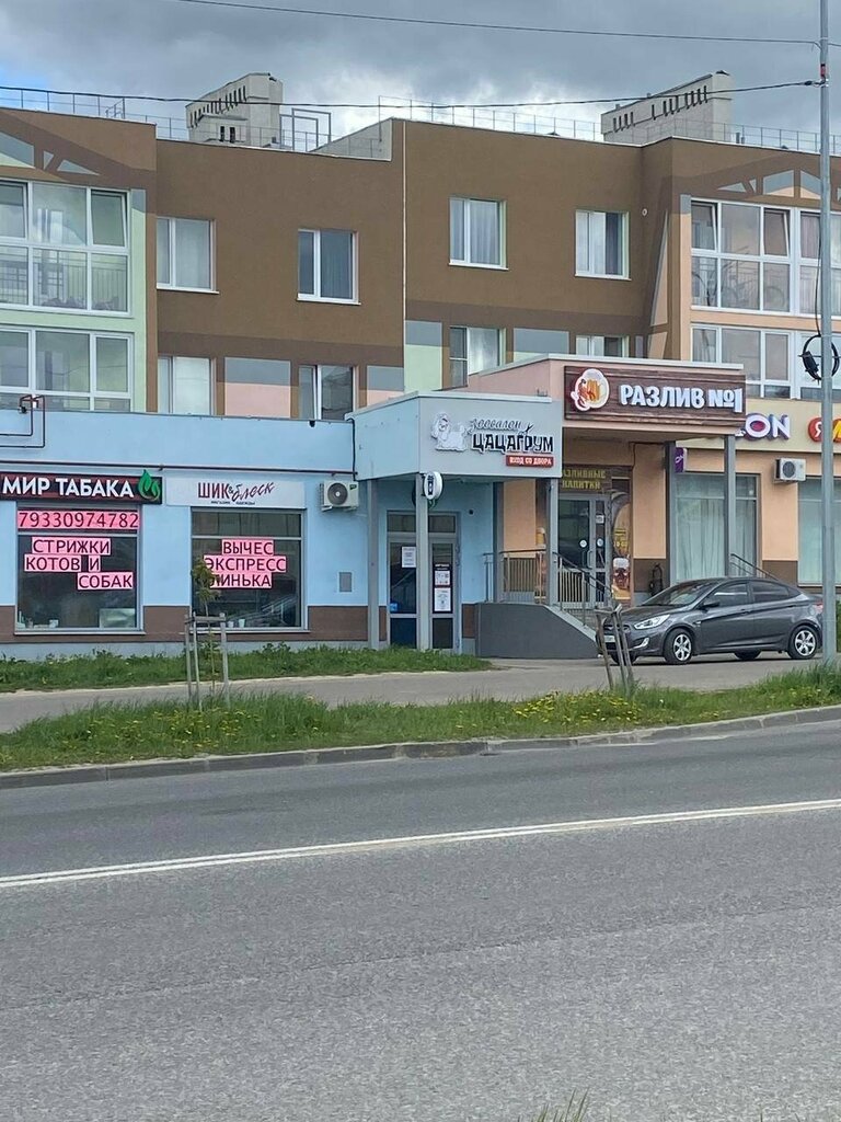 Parsel otomatı Цайняо, Kaluga, foto