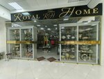 Royal Home (Sergokalinskaya ulitsa No:3), züccaciye mağazaları  Makhachkala'dan