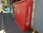 Kaspi Postomat (Kýderın kóshesi No:33), parsel otomatı  Almatı'dan