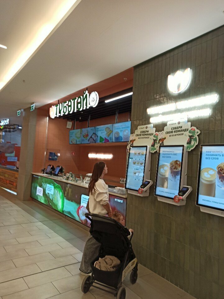 Fast food Тубэтэй, Kazan, foto