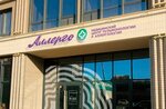 Аллерго+ (Ippodromskaya Street No:12), tıp merkezleri ve klinikler  Novosibirsk'ten