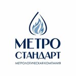 MetroStandart (Dombayskaya ulitsa No:10к3), sayaçlar ve ölçüm cihazları  Krasnodar'dan