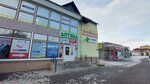 Unipharm (vulica Lieninskaha Kamsamola No:17), eczaneler  Salihorsk'tan