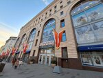 Виртуальный ЗАГС (Teatralny Drive No:5с1), fotoğraf kabini  Moskova'dan