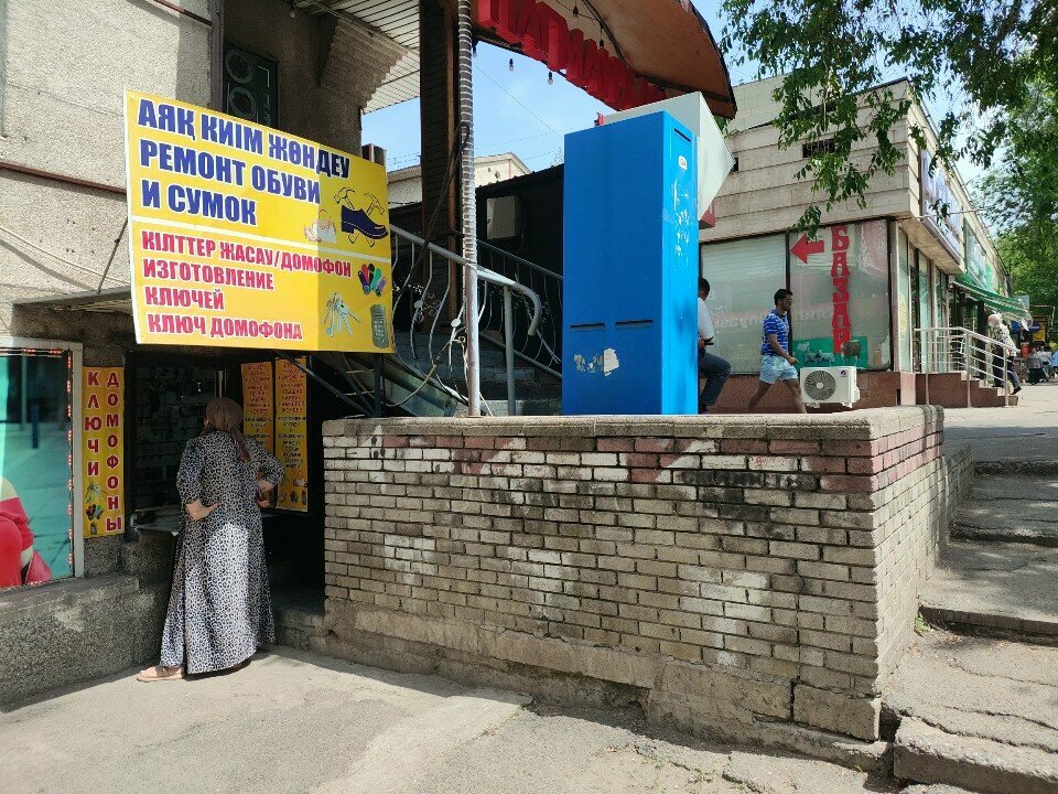 Ayakkabı tamiri Shoe and Bag Repair Workshop, Almatı, foto