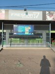 Luanda Skatepark (Luanda Province, Municipality of Kilamba Kiaxi, Tecnotunel), çok amaçlı spor tesisleri  Loanda'dan