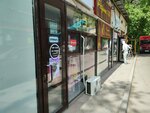 Buble Joy (No:3Д, 11th microdistrict), fast food  Almatı'dan