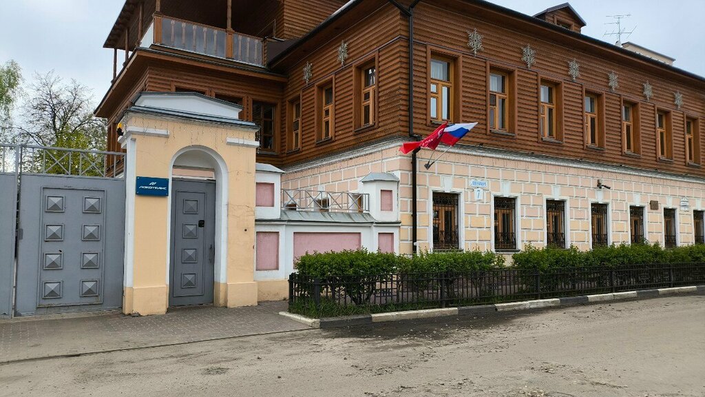 Kargo firmaları Локотранс, Yaroslavl, foto