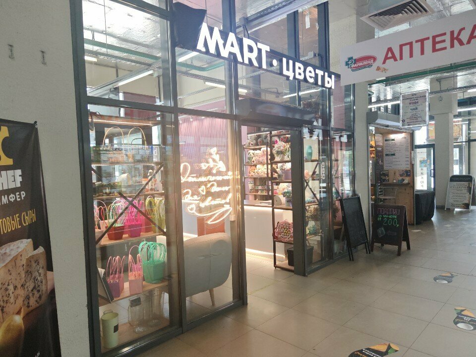 Çiçekçiler Mart, Yekaterinburg, foto