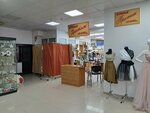 Ателье по пошиву одежды и штор (Navaginskaya Street No:3, Tsentralniy Microdistrict), terziler  Soçi'den