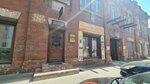 О2-центр (Timiryazev street No:32), medikal ürün mağazası  Irkutsk'tan