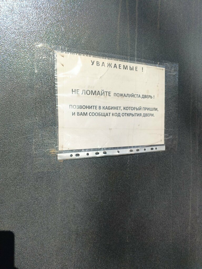 Otomobil yedek parçaları Lux auto, Ussuriysk, foto
