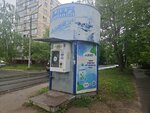 Ключ здоровья (Oryol, Cherkasskaya ulitsa), su satışı  Orel'den