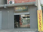 Multiprint imprenta y serigrafía (Santa Cruz de la Sierra, Distrito Municipal 11, Ingavi, 641), mühürlerin ve pulların  Bolivya'dan