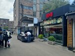Магазин мяса (Komitas Avenue No:51/9), kasap, şarküteri  Erivan'dan