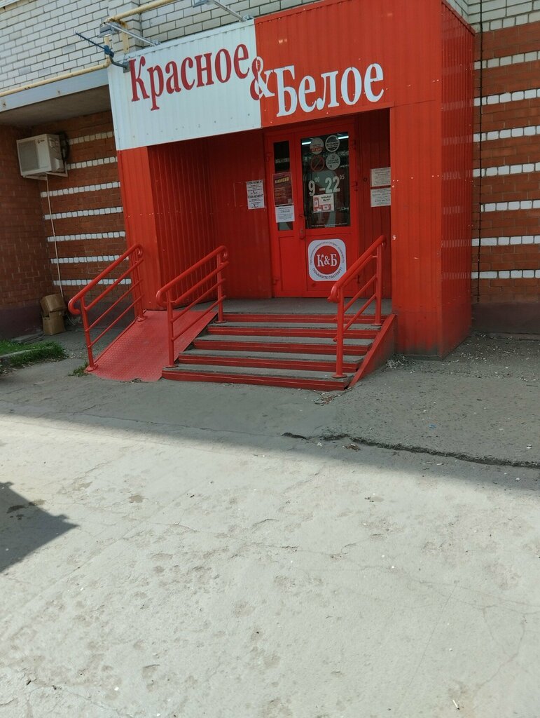 Market Красное&Белое, Tambovskaya oblastı, foto