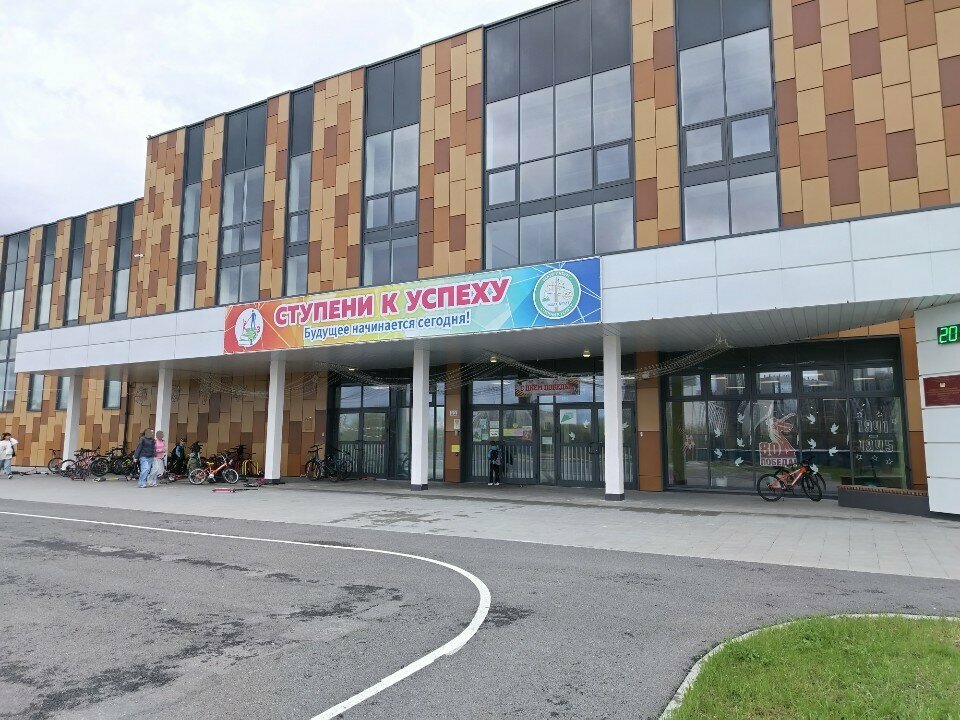 Ortaokul Средняя общеобразовательная школа № 123, Yekaterinburg, foto