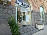 Այբ Բեն Գիմ (Nalbandyan Street No:9), kırtasiyeler  Erivan'dan