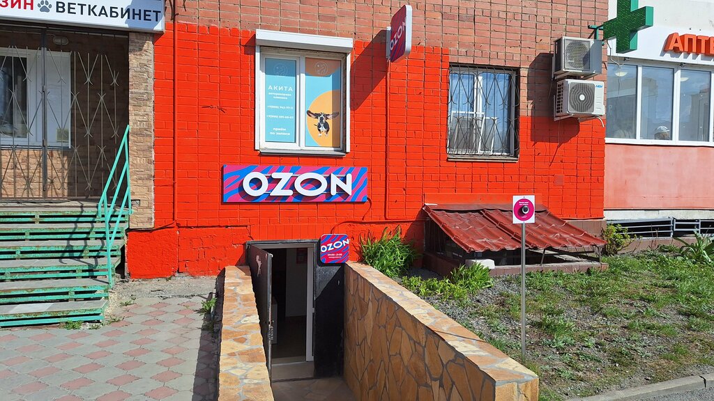 Teslimat noktası Ozon, Çeliabinsk, foto