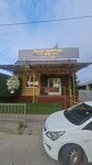 Ароматный сад (Karachayevo-Circassian Republic, Ust-Dzheguta, A-155, 14-y kilometr), çiçekçiler  Ust‑Dgeguta'dan