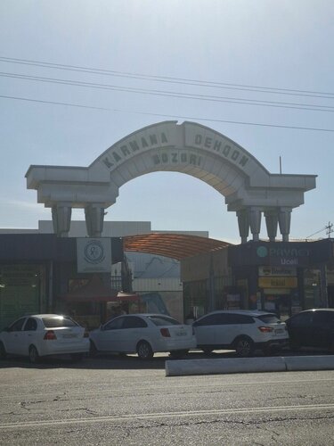 Gıda pazarı Karmana Agricultural Market, , foto