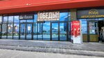 Обеды (Brackaja Street No:11), fast food  Minsk'ten