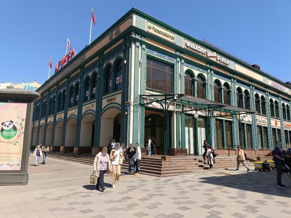 Havacılık şirketleri China Southern Airlines, Moskova, foto