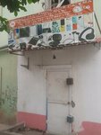 Cláudio José (Luanda, Rua de Amarante), cep telefonu ve aksesuarları satış mağazaları  Loanda'dan