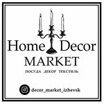 Home Decor Market (ulitsa Stroitelya Nikolaya Shishkina No:3/3, Pervomayskiy Village), i̇ç dekorasyon ürünleri  Udmurtiya'dan