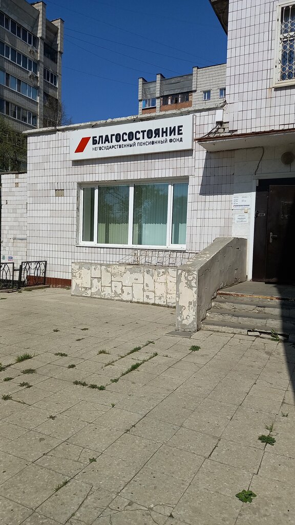Özel sigorta ve emeklilik Blagosostoyaniye, Ulyanovsk, foto
