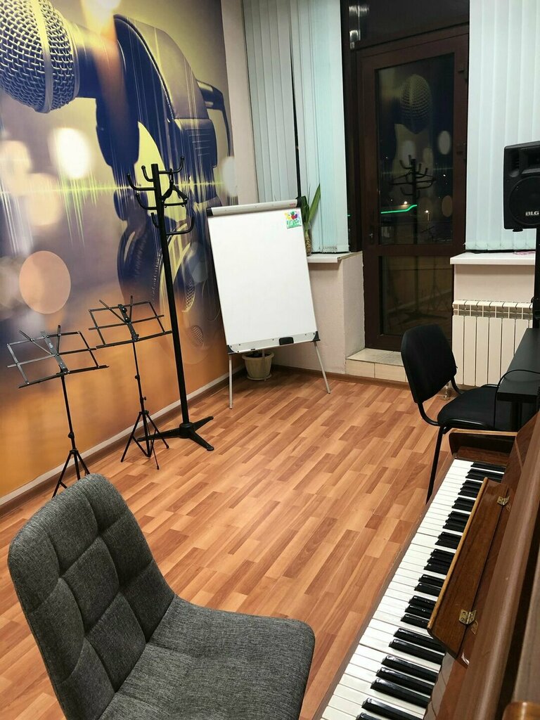 Müzik okulları ve konservatuarlar Музыкальная школа Струны радости, Rostov‑na‑Donu, foto