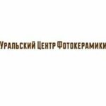 Памятники (Kirovgradskaya Street No:21), heykel ve mezarlık taşı üreticileri  Yekaterinburg'dan