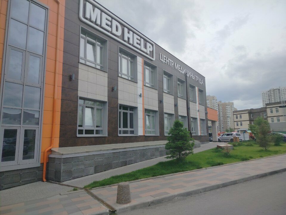 Tanı merkezleri Med Help, Krasnoyarsk, foto