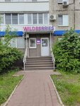 Wildberries (Starykh Proizvodstvennikov Street No:15), teslimat noktası  Nijni Novgorod'dan