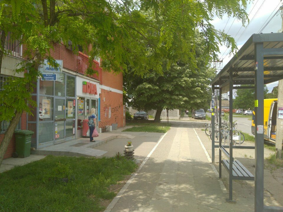 Mini-market Nita, Novi Sad, foto