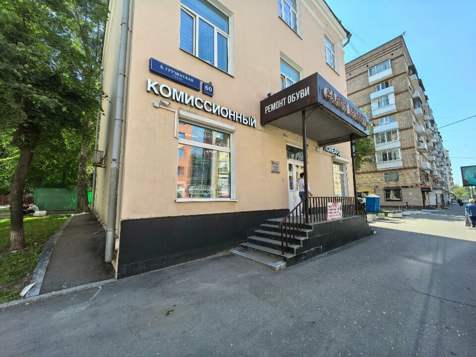 Aracı şirketler Topeko, Moskova, foto