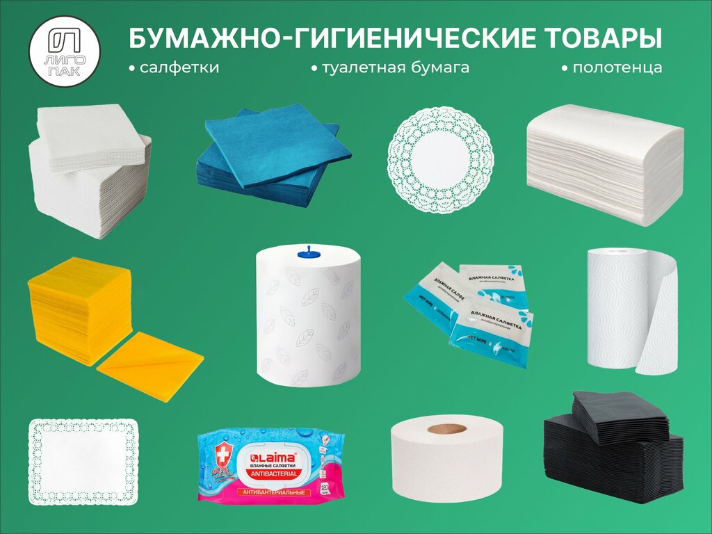 Paketleme malzemeleri firmaları ЛиГо Пак, Grodno, foto