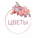 Flowers (Vidova Street No:108), çiçek teslimatı  Novorossiysk'ten
