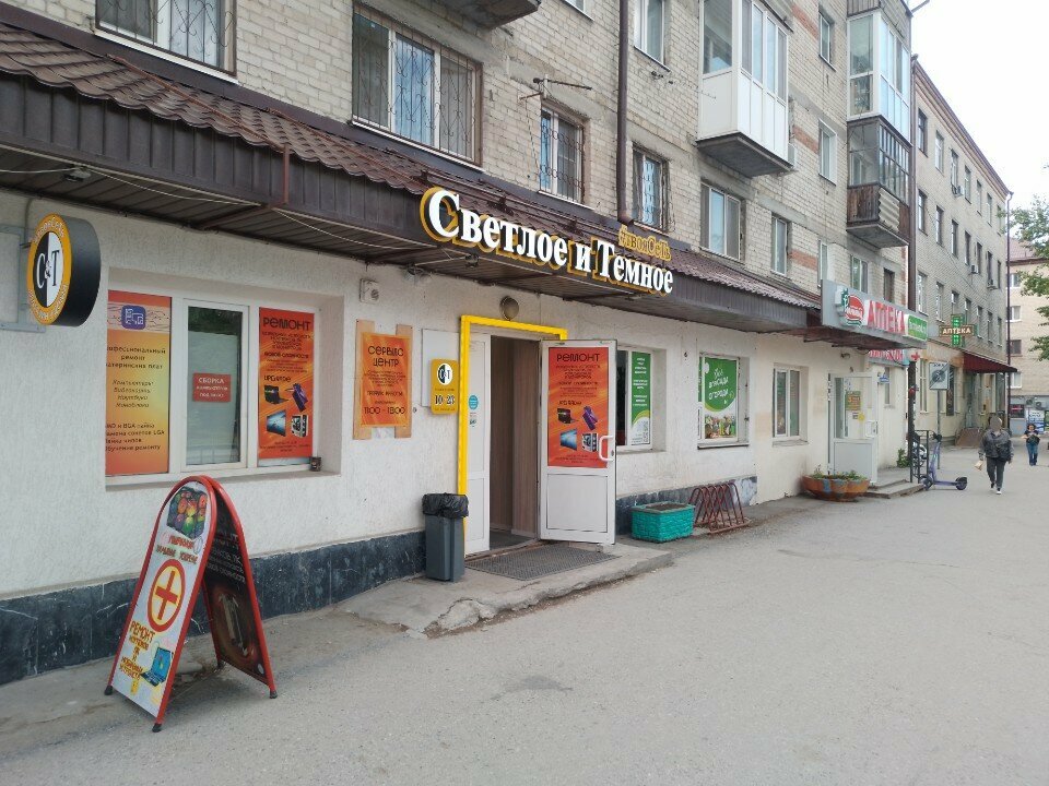 Bira dükkanı Svetloe & Temnoe, Tiumen, foto